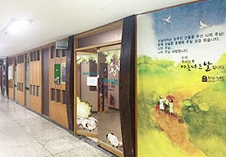 Religious Facilities