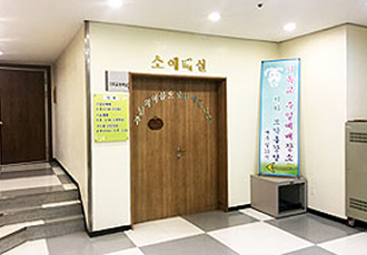 Religious Facilities